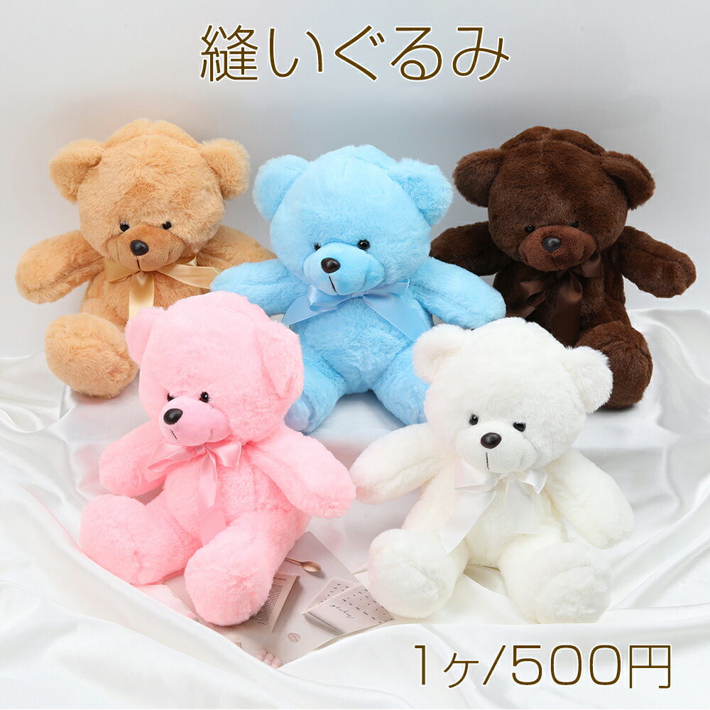 仕　様 サイズ高さ約20cm材　質フェイクファー、PP綿重さ約114g/パック 入　数 1ヶ 注意事項 ●海外生産のため、輸入、生産時期に、擦り傷・バリ・歪み・メッキムラなどある場合がありますが。 ●生産メーカーの都合により、再入荷時にサイ...