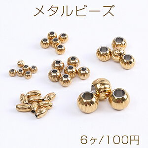 仕　様 サイズ【A】約3mm(穴内径約1.2mm)【B】約4mm(穴内径約1.6mm)【C】約5mm(穴内径約1.6mm)【D】約3×5mm(穴内径約1.2mm)【E】約6mm(穴内径約3mm)【F】約8mm(穴内径約4mm)材　質ステンレ...