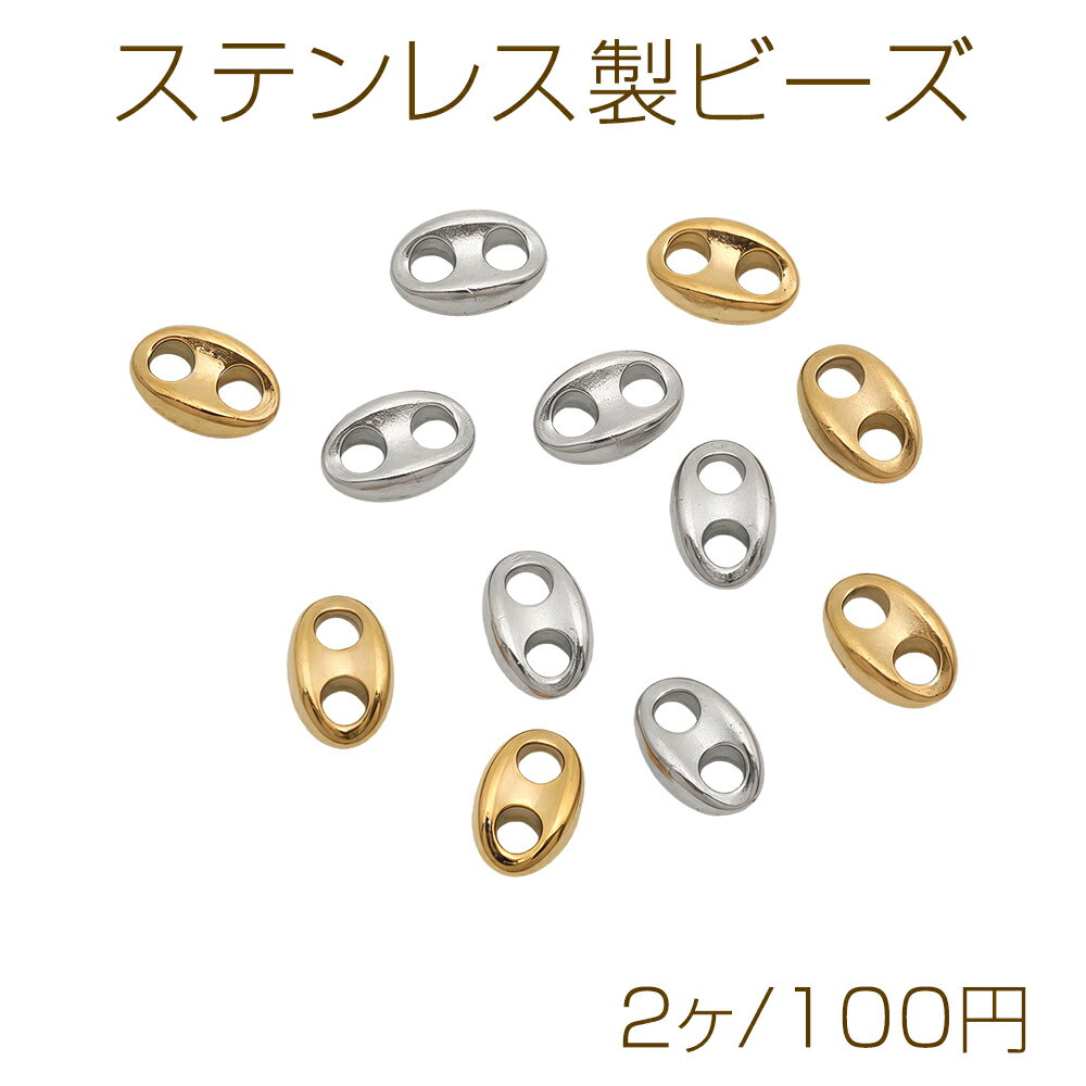 仕 様 サイズ約4×6mm材 質ステンレス製重さ約0.36g/パック 入 数 2ヶ 注意事項 ●海外生産のため、輸入・生産時期に擦り傷・バリ・歪み・メッキムラなどある場合がございます。 ●生産メーカーの都合により、再入荷時にサイズや色味、デ...