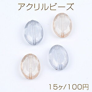 仕　様 サイズ約13×18mm材　質アクリル製重さ約15g/パック 入　数 15ヶ 注意事項 ●海外生産のため、輸入、生産時期に、擦り傷・バリ・歪み・メッキムラなどある場合がありますが。 ●生産メーカーの都合により、再入荷時にサイズや色味、...