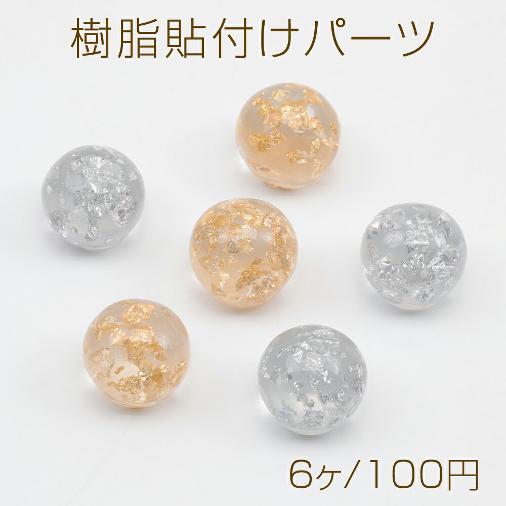 仕 様 サイズ約15mm材 質樹脂製重さ約12.6g/パック 入 数 6ヶ 注意事項 ●海外生産のため、輸入・生産時期に擦り傷・バリ・歪み・メッキムラなどある場合がございます。 ●生産メーカーの都合により、再入荷時にサイズや色味、デザインが...