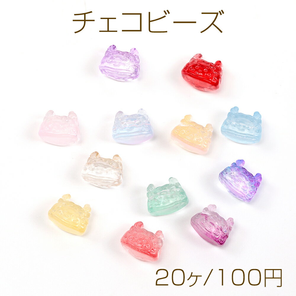 仕　様 サイズ約10×13mm材　質ガラス製重さ約26g/パック 入　数 20ヶ 注意事項 ●海外生産のため、輸入、生産時期に、擦り傷・バリ・歪み・メッキムラなどある場合がありますが。 ●生産メーカーの都合により、再入荷時にサイズや色味、裏...
