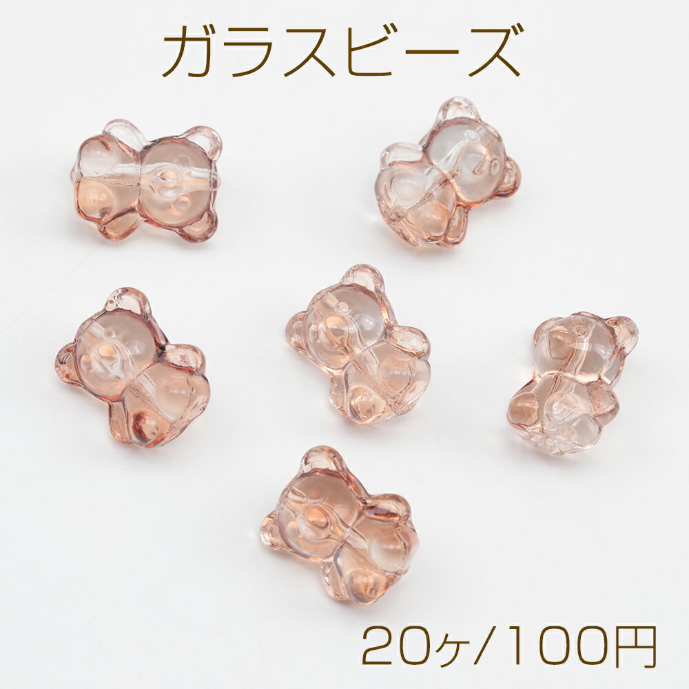 仕 様 サイズ約12×15mm材 質ガラス製重さ約30g/パック 入 数 20ヶ 注意事項 ●海外生産のため、輸入・生産時期に擦り傷・バリ・歪み・メッキムラなどある場合がございます。 ●生産メーカーの都合により、再入荷時にサイズや色味、デザ...