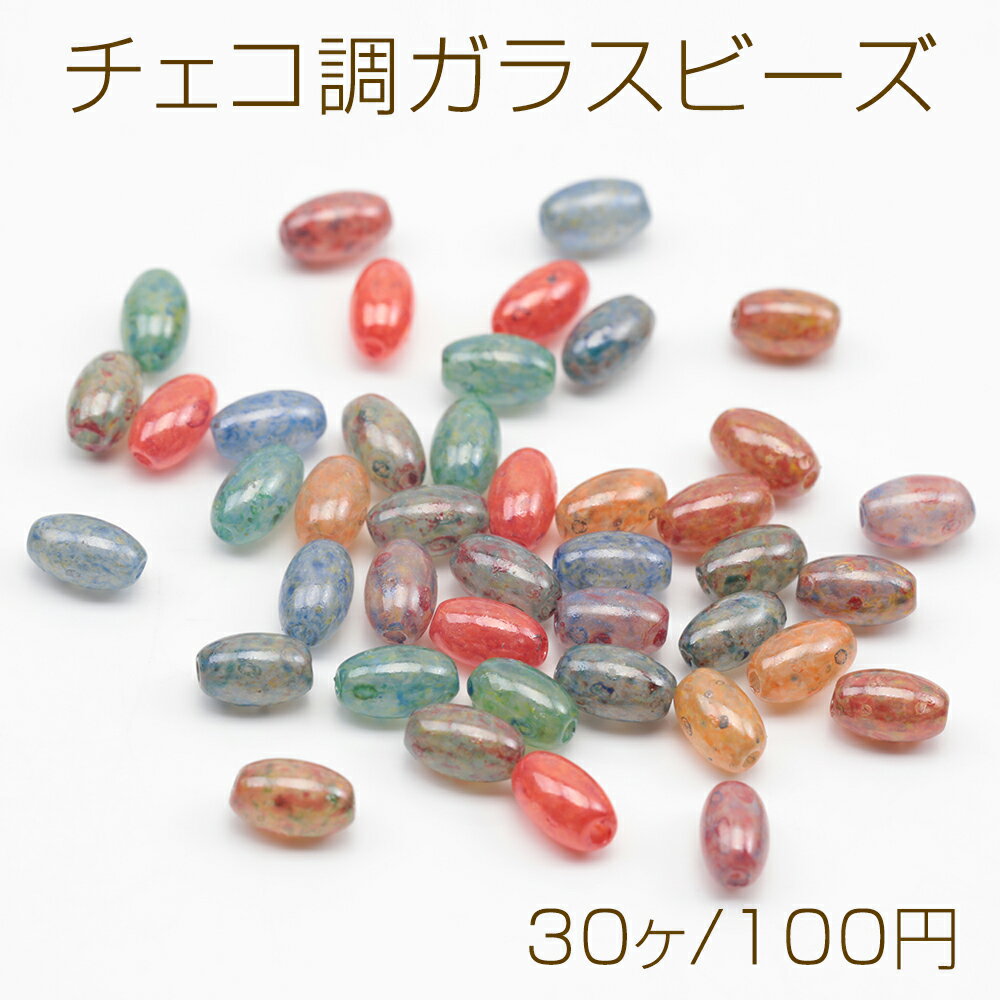 仕 様 サイズ約3×6mm材 質ガラス製重さ約3g/パック 入 数 30ヶ 注意事項 ●海外生産のため、輸入・生産時期に擦り傷・バリ・歪み・メッキムラなどある場合がございます。 ●生産メーカーの都合により、再入荷時にサイズや色味、デザインが...