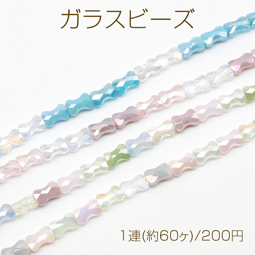 仕 様 サイズ約4×7mm材 質ガラス製重さ約7.8g/パック 入 数 1連(約60ヶ) 注意事項 ●海外生産のため、輸入・生産時期に擦り傷・バリ・歪み・メッキムラなどある場合がございます。 ●生産メーカーの都合により、再入荷時にサイズや色...