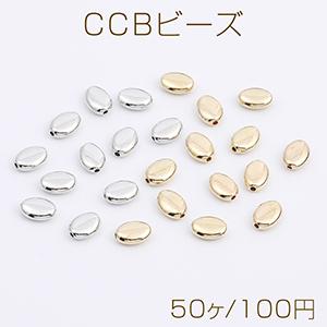 仕　様 サイズ約6×8.5mm材　質ABS樹脂製重さ約5.5g/パック 入　数 50ヶ 注意事項 ●海外生産のため、輸入、生産時期に、擦り傷、バリ、歪み、メッキムラなどある場合がありますが。 ●生産メーカーの都合により、再入荷時にサイズや色...