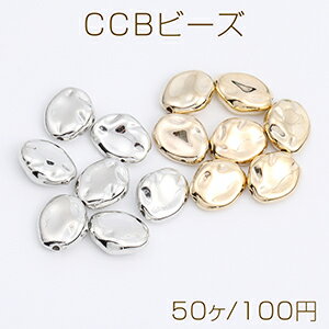 仕　様 サイズ約10×12mm材　質ABS樹脂製重さ約12.8g/パック 入　数 50ヶ 注意事項 ●海外生産のため、輸入、生産時期に、擦り傷、バリ、歪み、メッキムラなどある場合がありますが。 ●生産メーカーの都合により、再入荷時にサイズや...
