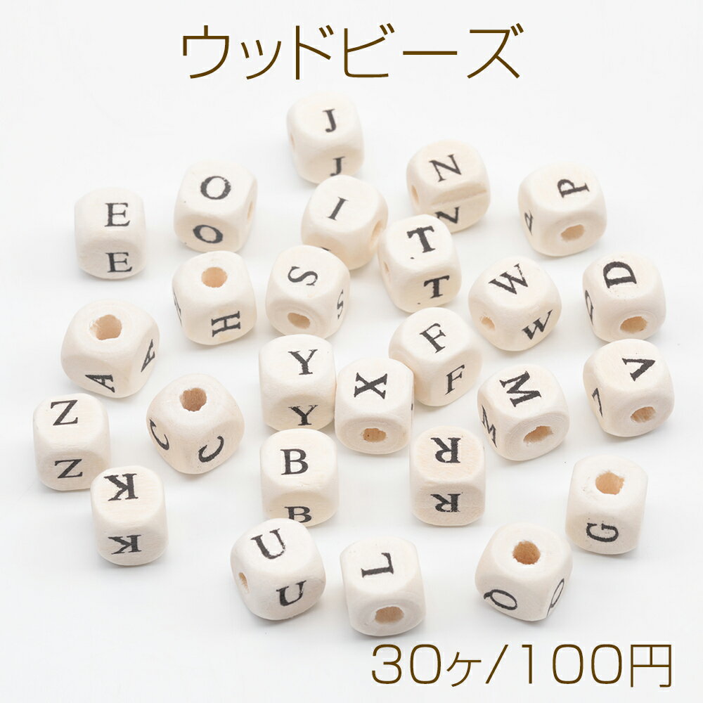 仕 様 サイズ約10mm材 質木製重さ約15g/パック 入 数 30ヶ 注意事項 ●海外生産のため、輸入・生産時期に擦り傷・バリ・歪み・メッキムラなどある場合がございます。 ●生産メーカーの都合により、再入荷時にサイズや色味、デザインが変更...