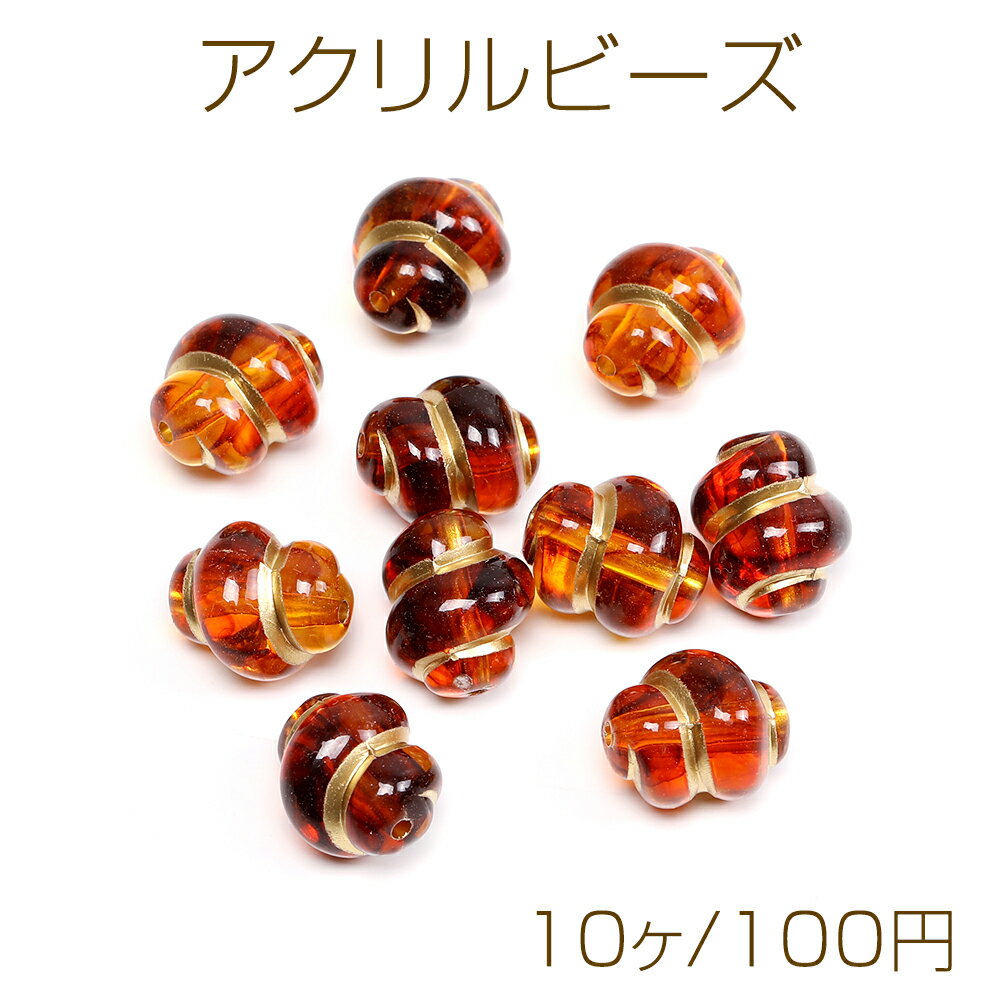 仕　様 サイズ約12×14mm材　質アクリル製重さ約10g/パック 入　数 10ヶ 注意事項 ●海外生産のため、輸入、生産時期に、擦り傷・バリ・歪み・メッキムラなどある場合がありますが。 ●生産メーカーの都合により、再入荷時にサイズや色味、...