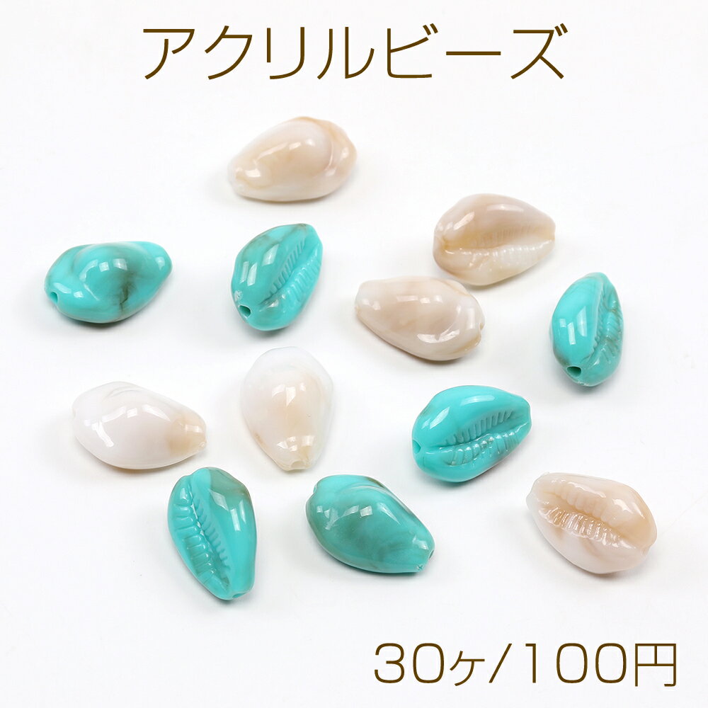 仕　様 サイズ約13×18mm材　質アクリル製重さ約29g/パック 入　数 30ヶ 注意事項 ●海外生産のため、輸入、生産時期に、擦り傷・バリ・歪み・メッキムラなどある場合がありますが。 ●生産メーカーの都合により、再入荷時にサイズや色味、...