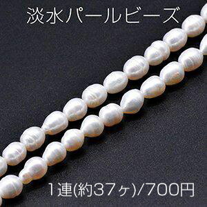 仕　様 サイズ約8-11mm材　質天然素材重さ約29.29g/パック 入　数 1連(約37ヶ) 注意事項 ●海外生産のため、輸入、生産時期に、擦り傷、バリ、歪み、メッキムラなどある場合がありますが。 ●生産メーカーの都合により、再入荷時にサ...