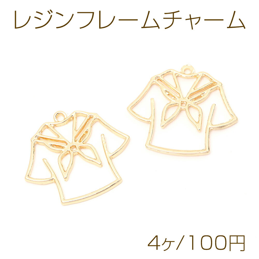 仕　様 サイズ約29×33mm厚さ約2mm材　質合金製重さ約13.6g/パック 入　数 4ヶ 注意事項 ●海外生産のため、輸入、生産時期に、擦り傷・バリ・歪み・メッキムラなどある場合がありますが。 ●生産メーカーの都合により、再入荷時にサイ...