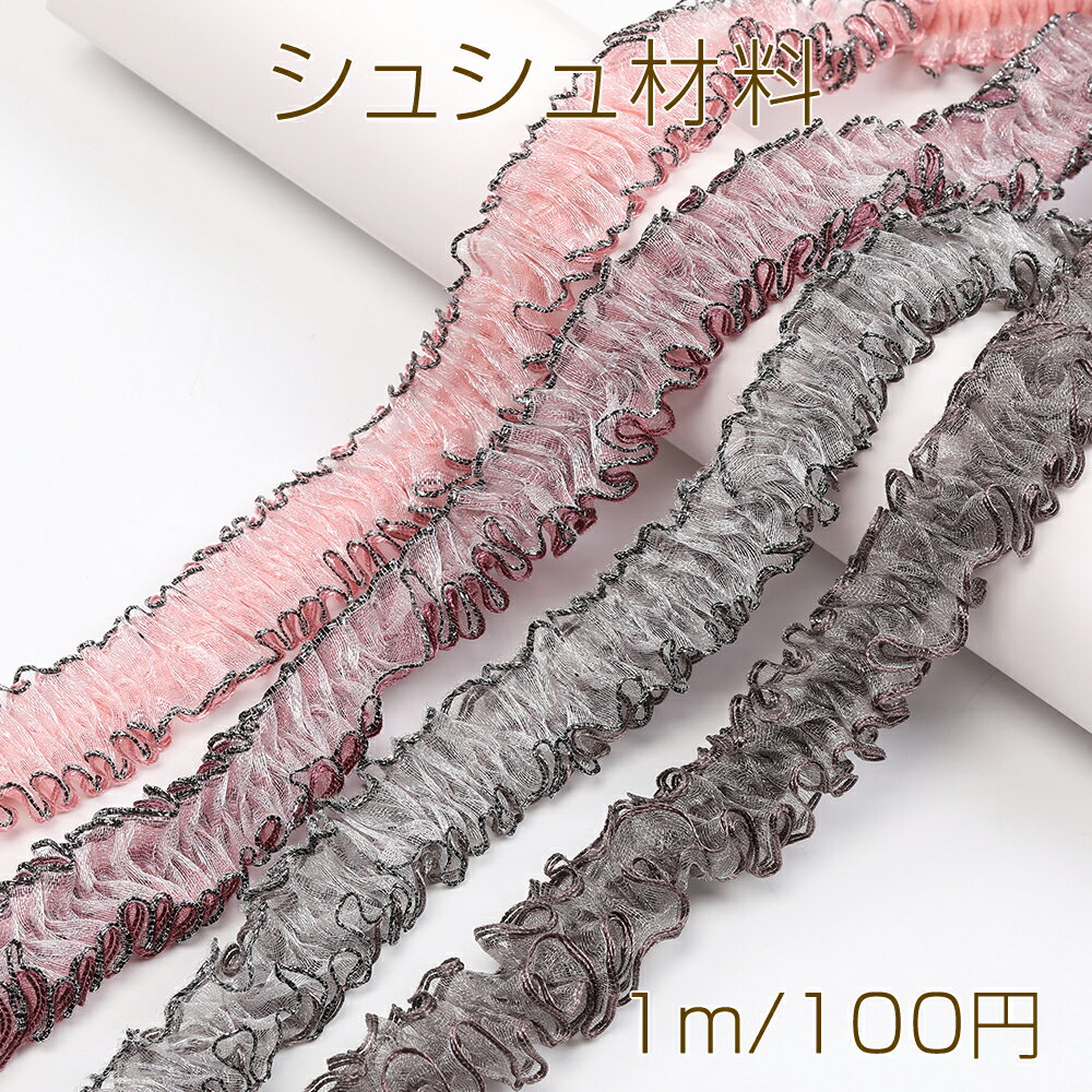 仕　様 サイズ幅約23mm材　質ポリエステル重さ約17g/パック 入　数 1m 注意事項 ●海外生産のため、輸入、生産時期に、擦り傷・バリ・歪み・メッキムラなどある場合がありますが。 ●生産メーカーの都合により、再入荷時にサイズや色味、裏側...