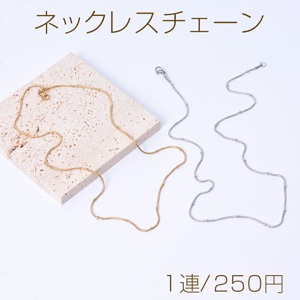 仕　様 サイズ【A】幅約1mm(全長約50cm)【B】幅約1.2mm(全長約50cm)【C】幅約1.5mm(全長約50cm)材　質ステンレス製重さ【A】約3g/パック【B】約4.8g/パック【C】約7.4g/パック 入　数 1連 注意事項 ...