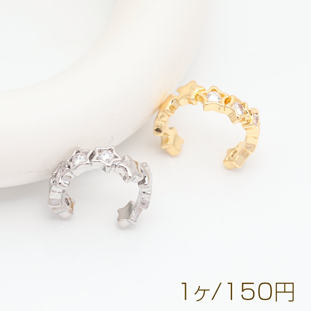 仕 様 サイズ約4×14mm材 質銅製/ジルコニア重さ約1g/パック 入 数 1ヶ 注意事項 ●海外生産のため、輸入・生産時期に擦り傷・バリ・歪み・メッキムラなどある場合がございます。 ●生産メーカーの都合により、再入荷時にサイズや色味、デ...