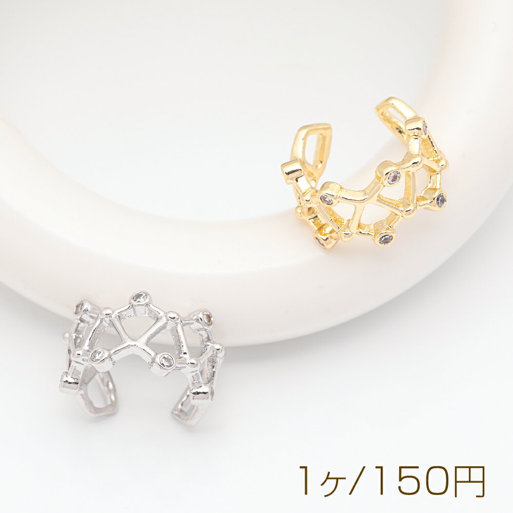 仕 様 サイズ約9×15mm材 質銅製/ジルコニア重さ約1.3g/パック 入 数 1ヶ 注意事項 ●海外生産のため、輸入・生産時期に擦り傷・バリ・歪み・メッキムラなどある場合がございます。 ●生産メーカーの都合により、再入荷時にサイズや色味...