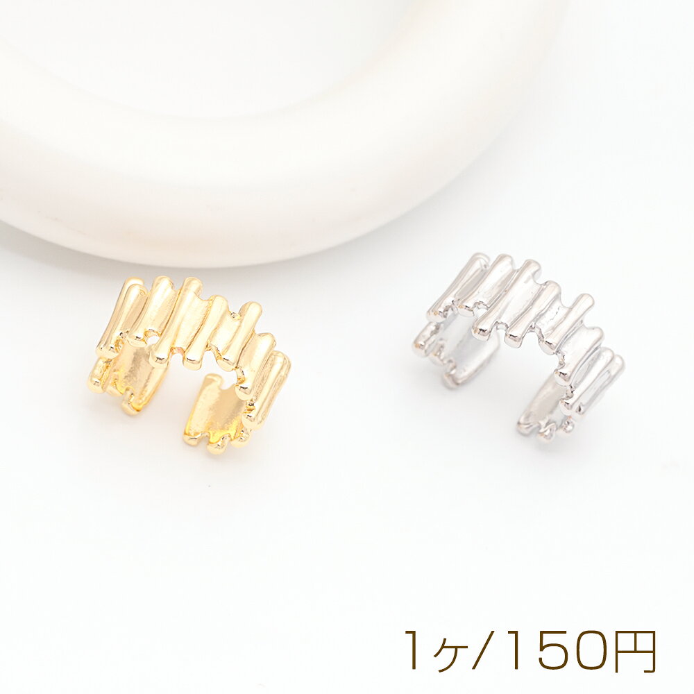 仕 様 サイズ約9×15mm材 質銅製重さ約2.3g/パック 入 数 1ヶ 注意事項 ●海外生産のため、輸入・生産時期に擦り傷・バリ・歪み・メッキムラなどある場合がございます。 ●生産メーカーの都合により、再入荷時にサイズや色味、デザインが...