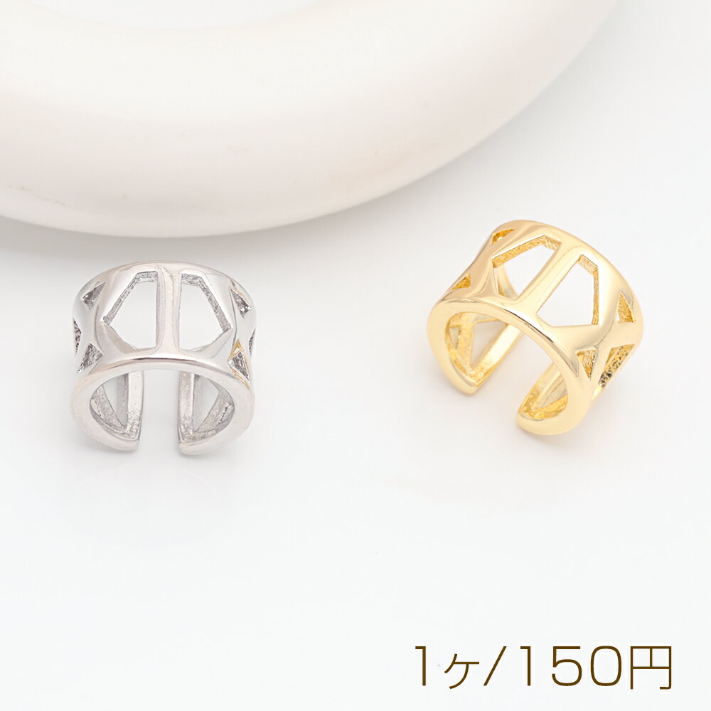 仕 様 サイズ約7×11mm材 質銅製重さ約1.2g/パック 入 数 1ヶ 注意事項 ●海外生産のため、輸入・生産時期に擦り傷・バリ・歪み・メッキムラなどある場合がございます。 ●生産メーカーの都合により、再入荷時にサイズや色味、デザインが...