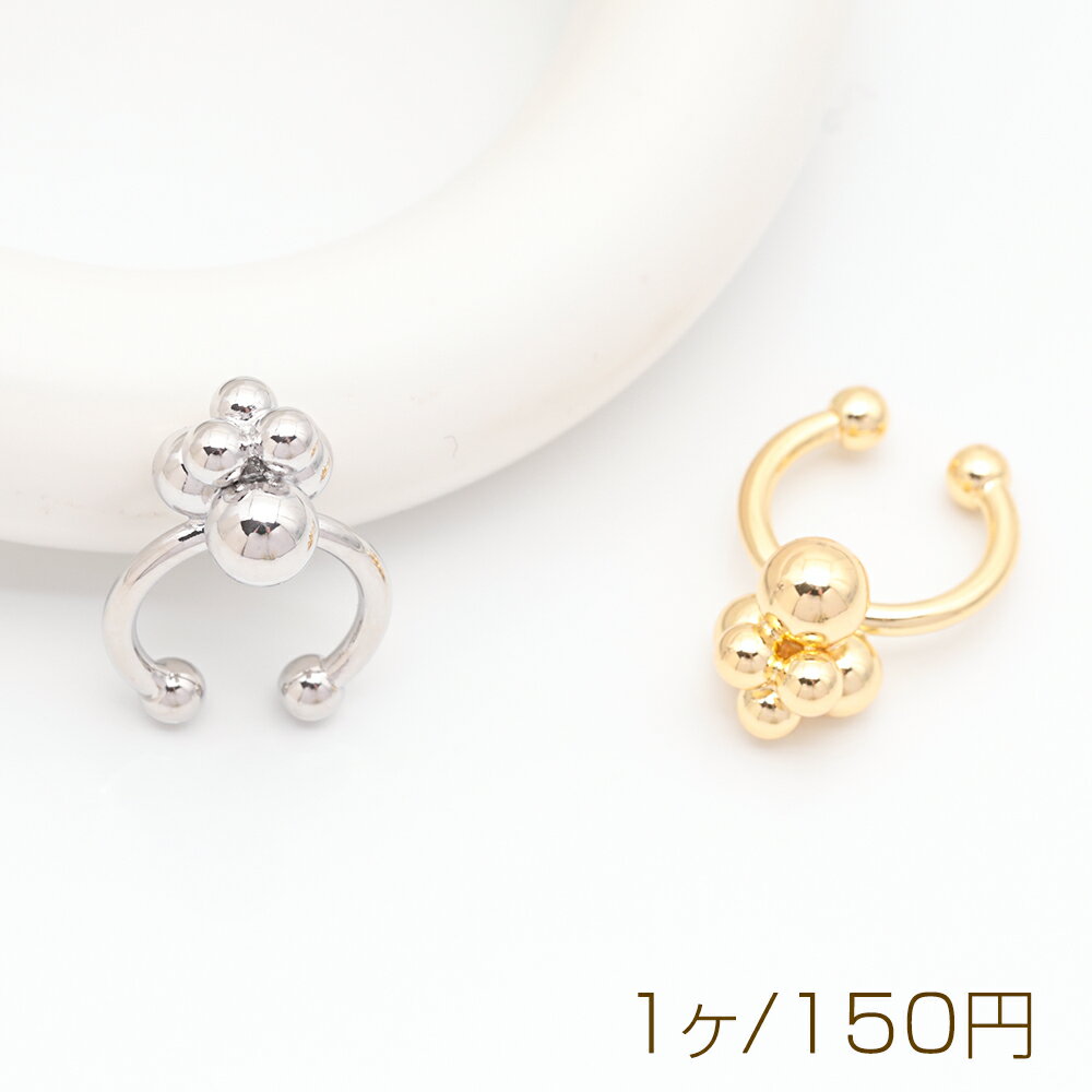 仕 様 サイズ約9×13mm材 質銅製重さ約1.9g/パック 入 数 1ヶ 注意事項 ●海外生産のため、輸入・生産時期に擦り傷・バリ・歪み・メッキムラなどある場合がございます。 ●生産メーカーの都合により、再入荷時にサイズや色味、デザインが...