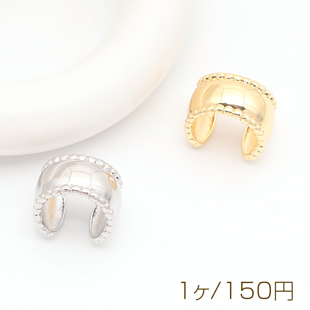 仕 様 サイズ約10×15mm材 質銅製重さ約3g/パック 入 数 1ヶ 注意事項 ●海外生産のため、輸入・生産時期に擦り傷・バリ・歪み・メッキムラなどある場合がございます。 ●生産メーカーの都合により、再入荷時にサイズや色味、デザインが変...