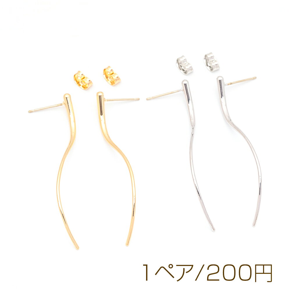 仕 様 サイズ約2.5×52mm材 質銅製/模造銀針重さ約2g/パック 入 数 1ペア 注意事項 ●海外生産のため、輸入・生産時期に擦り傷・バリ・歪み・メッキムラなどある場合がございます。 ●生産メーカーの都合により、再入荷時にサイズや色味...