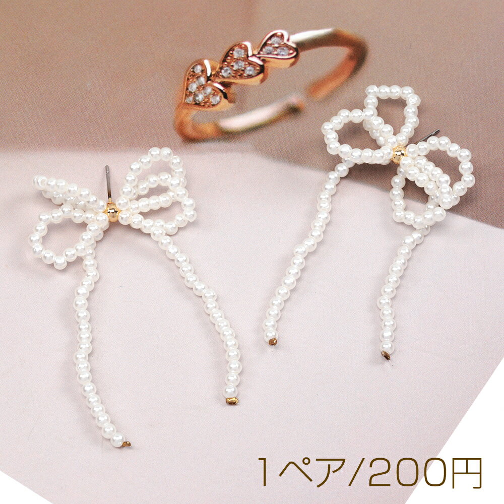 仕 様 サイズ約3.5×6mm材 質ABS製/ステンレスポスト重さ約3g/パック 入 数 1ペア 注意事項 ●海外生産のため、輸入、生産時期に、擦り傷・バリ・歪み・メッキムラなどある場合がございます。 ●生産メーカーの都合により、再入荷時に...