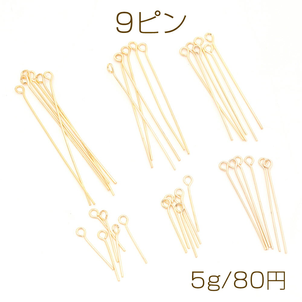 仕　様 サイズ【1】約0.6×16mm【2】約0.6×18mm【3】約0.6×30mm【4】約0.6×35mm【5】約0.6×40mm【6】約0.6×45mm材　質銅製 重さ約5g/パック 入　数 5g 注意事項 ●海外生産のため、輸入、生...
