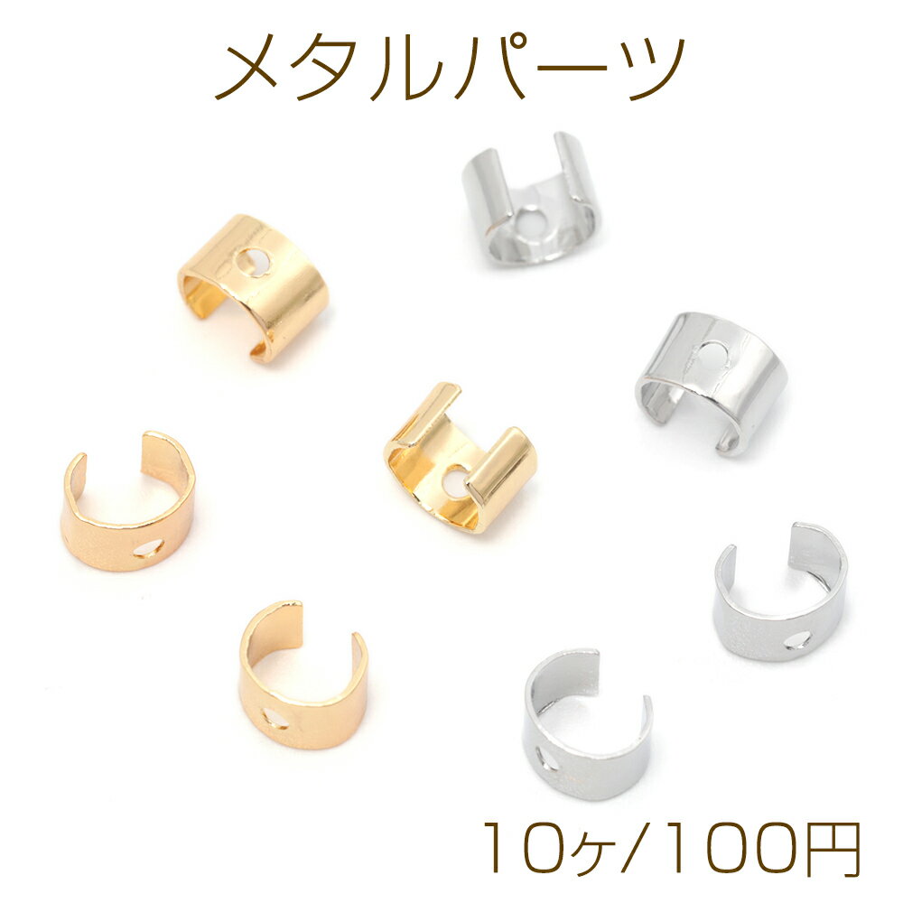 仕 様 サイズ約4×6mm材 質銅製重さ約1.5g/パック 入 数 10ヶ 注意事項 ●海外生産のため、輸入、生産時期に、擦り傷・バリ・歪み・メッキムラなどある場合がございます。 ●生産メーカーの都合により、再入荷時にサイズ・色味・デザイン...