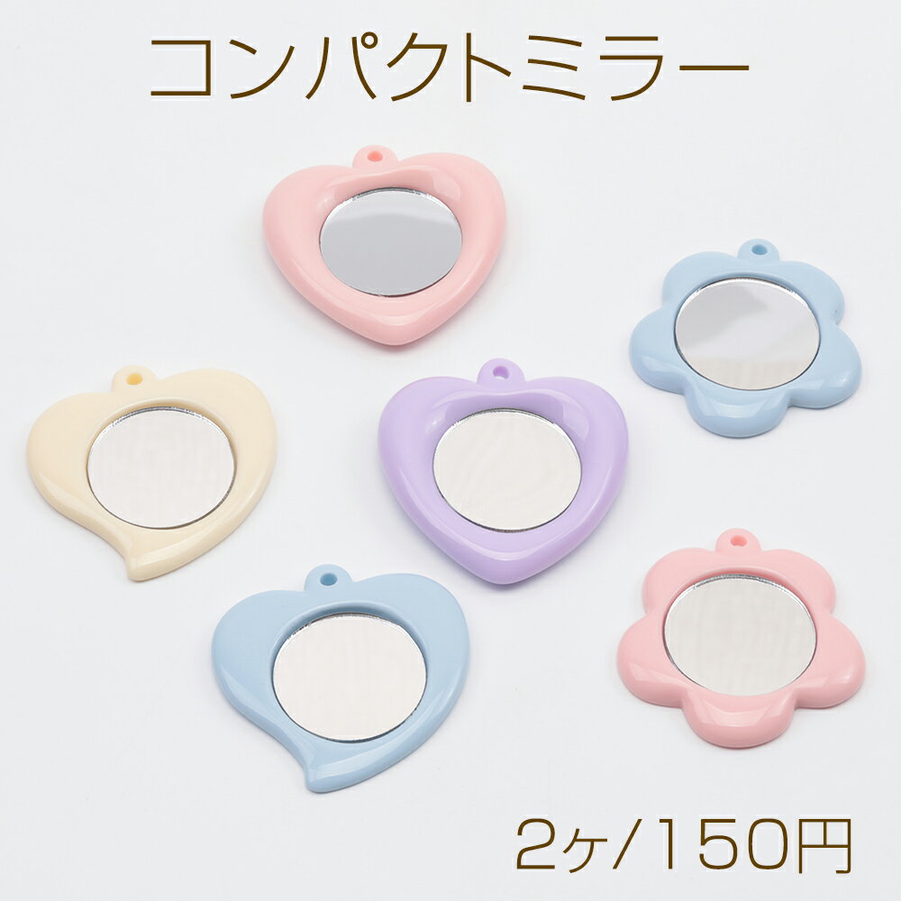 仕 様 サイズ（A）約5.5×5.9cm（B）約5.5×5.6cm（C）約5.2×5.6cm材 質樹脂製/アクリル製重さ（A）約39g/パック（B）約23g/パック（C）約21g/パック 入 数 2ヶ 注意事項 ●海外生産のため、輸入・生産...