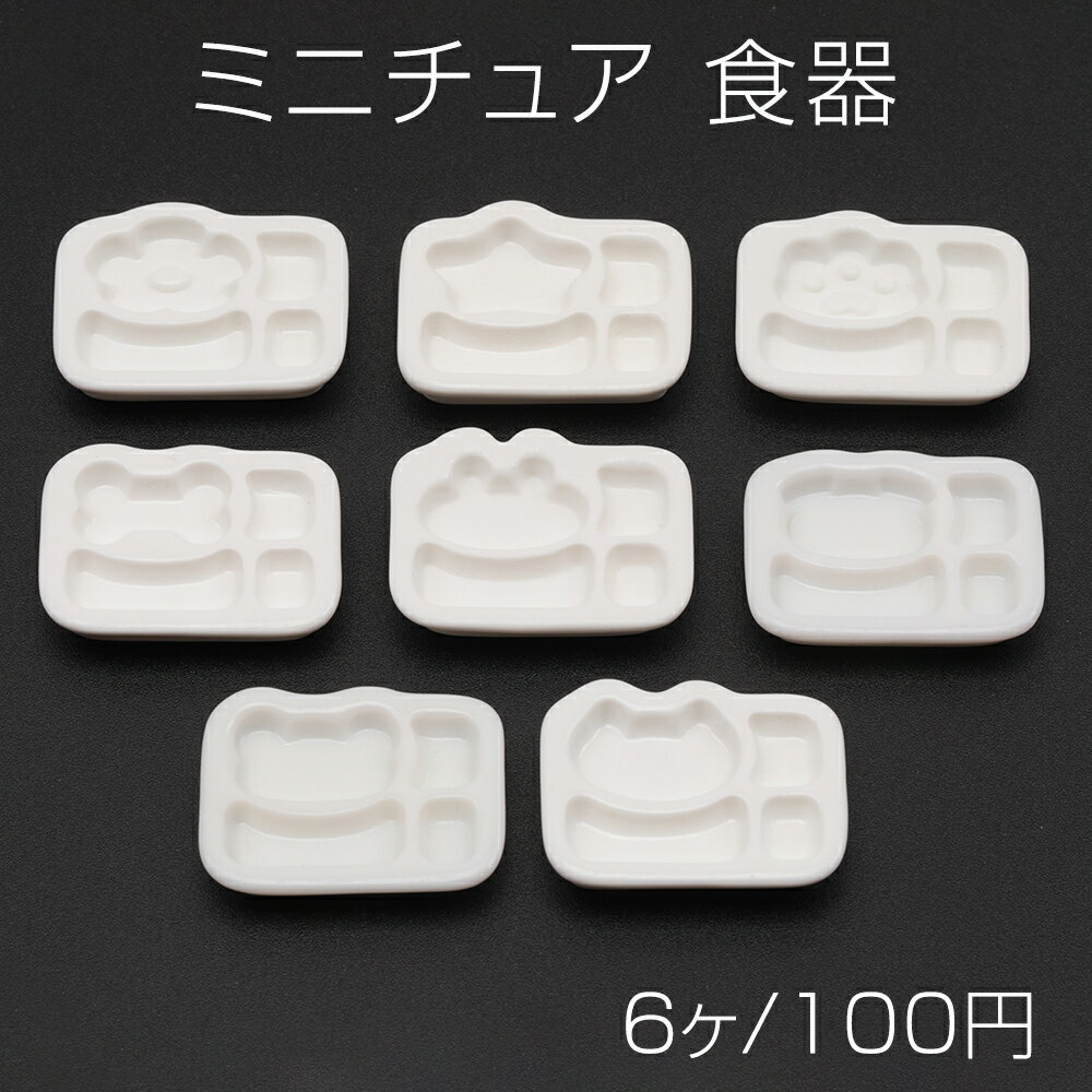 仕 様 サイズ約23×30mm材 質樹脂製重さ約18g/パック 入 数 6ヶ 注意事項 ●海外生産のため、輸入・生産時期に擦り傷・バリ・歪み・メッキムラなどある場合がございます。 ●生産メーカーの都合により、再入荷時にサイズや色味、デザイン...