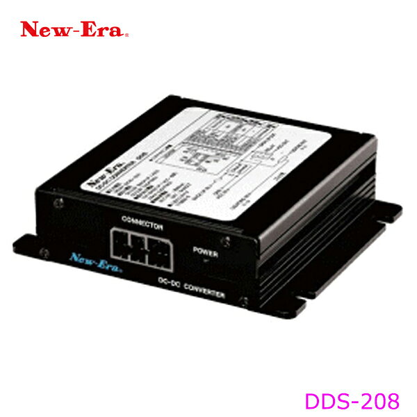 ◎メーカー純正部品◎【商品詳細】・商品品番：DDS-208・参考純正品番：・JANコード：4515269000327【商品説明】【商品特徴】●カーナビ・カーオディオをお考えの方に!●DC24V入力 ●DC12V出力 8A●超薄型・コンパクト...