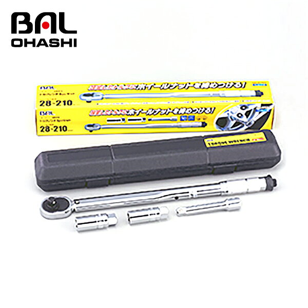 ◎メーカー純正部品◎【商品詳細】・メーカー：大橋産業・商品品番：NO2060・参考純正品番：・JANコード：4960169020607【商品説明】●クロムバナジウム鋼でできた2種類のアルミホイール対応薄型ディープソケットを付属!●便利なエク...