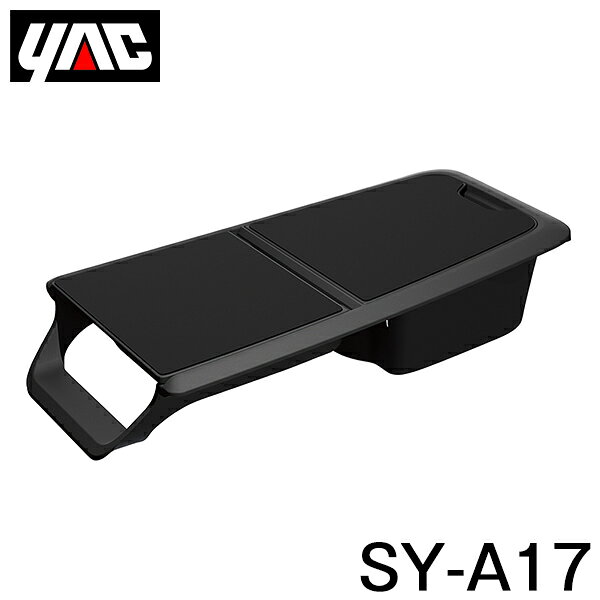 ◎メーカー純正部品◎【商品詳細】・メーカー：YAC 槌屋 ヤック・商品品番：SY-A17・参考純正品番：・JANコード：4979969012712【商品説明】詳細はメーカーホームページをご確認ください。・ヤックのMXPK10系アクア専用のセ...