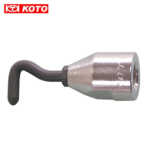 ◎メーカー純正部品◎【商品詳細】・商品品番：BPS-2・参考純正品番：・JANコード：4582281280211【商品説明】【商品特徴】●9/16"ネジのスライドシャフト＆ハンマーに使用できるボディーフックパーツです。【材質/仕上げ】●鉄・...