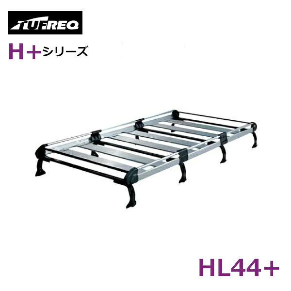 ◎メーカー純正部品◎【適合車種】・メーカー：日産・車種：ホーミー・型式：E24・型タイプ：標準ルーフ・年式：S61.10〜H13.5・商品品番：HL44+・仕様▼：・脚本数：8・A長さ(荷台サイズ)：2240・B幅(荷台サイズ)：1355・...