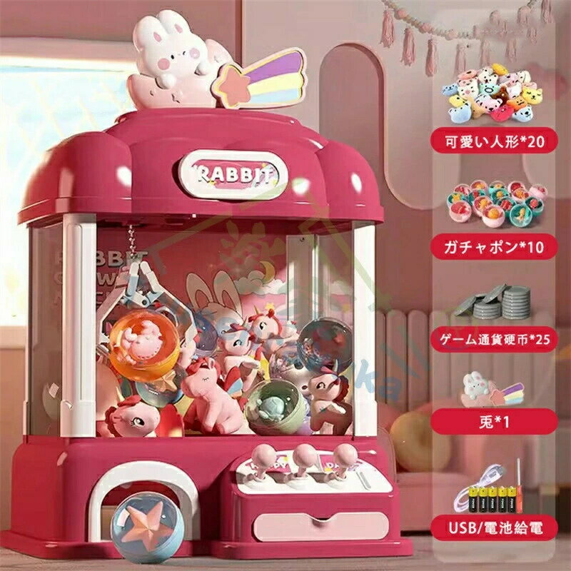 説明ゲームセンターのあの雰囲気が手軽に楽しめちゃう、クレーンキャッチャーのご案内です。飴やお菓子など、好きなものを入れて楽しんでください。楽しい音楽で楽しさ倍増 残り時間が少なくなると、音楽が早くなってドキドキします。ご家庭で、簡単に楽しめ...