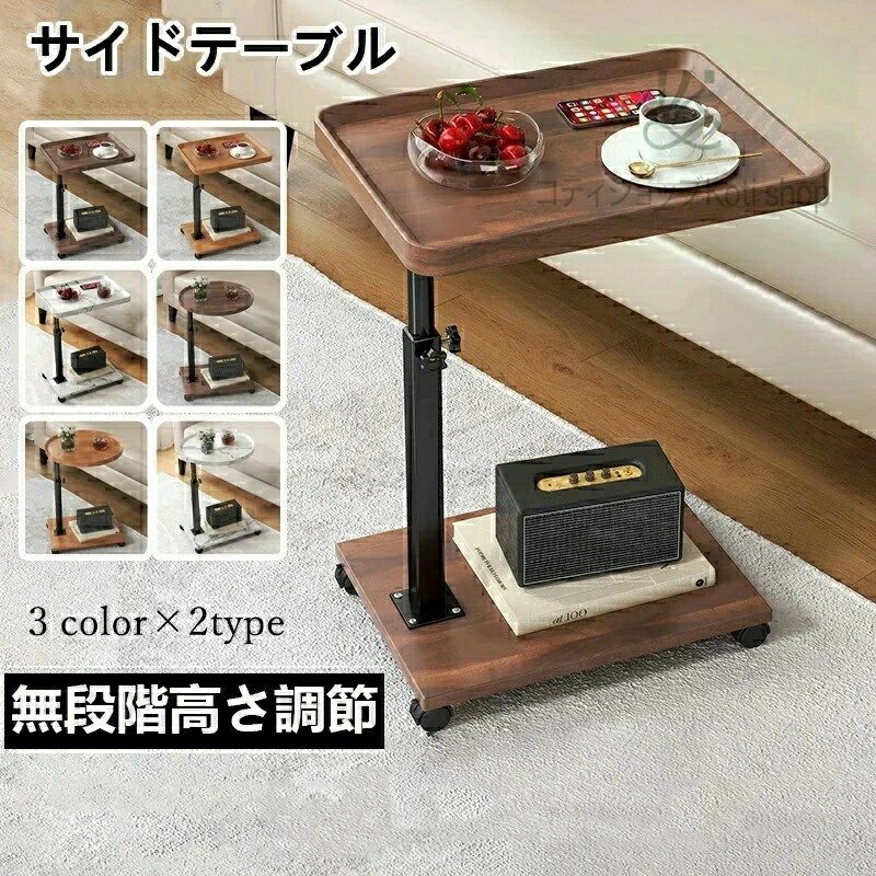 ★コの字型デザインを採用することで、ソファーの座面下に差し込んで近くに引き寄せてご使用いただけます。ちょっとした作業や軽食も、ソファーにもたれながらゆったりと。長時間の作業も快適にお過ごしいただけます。ベッドサイドのナイトテーブルとしてもお...