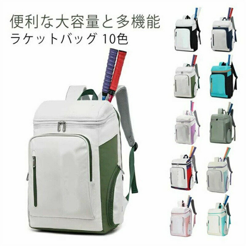 サイズFサイズについての説明サイズ：31*47*19cm素材ポリエステル色ホワイトxブラック ブルーxホワイト ホワイトxグリーン マリンブルー ホワイトxパープル グリーン パープル ブルー ピンク レッドサイズFサイズについての説明サイ...