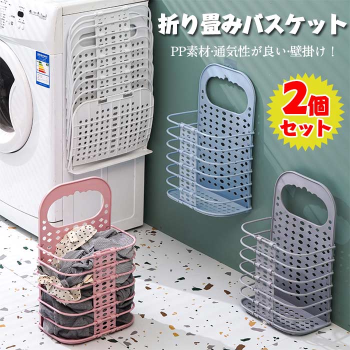 カラー：ホワイト、ピンク、グレー、ブルー素材：PP【エコPP素材】エコPP素材を採用し、老化しにくい、耐久性にも優れます。軽量で持ち手も付いてるので、あちこちへ持ち運び便利です。浴室?寝室?客室?キッチンなどのところへ移動してもいいです。【...