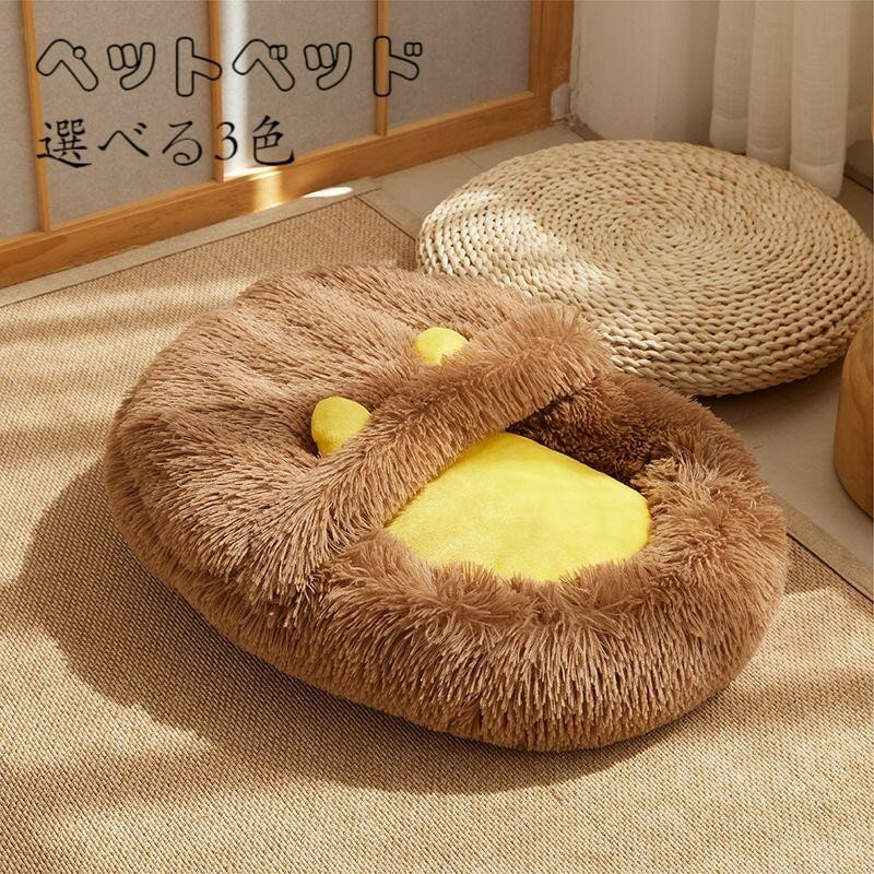 【製品情報】商品名：ペットベッド素材：フランネル/PP綿サイズ：M/L/XLM 50*40*11&nbsp;2.5kg 以内L 60*45*12 5kg以内XL 70*53*14&nbsp;7.5kg以内サイズは手作業で測定しておりますので...