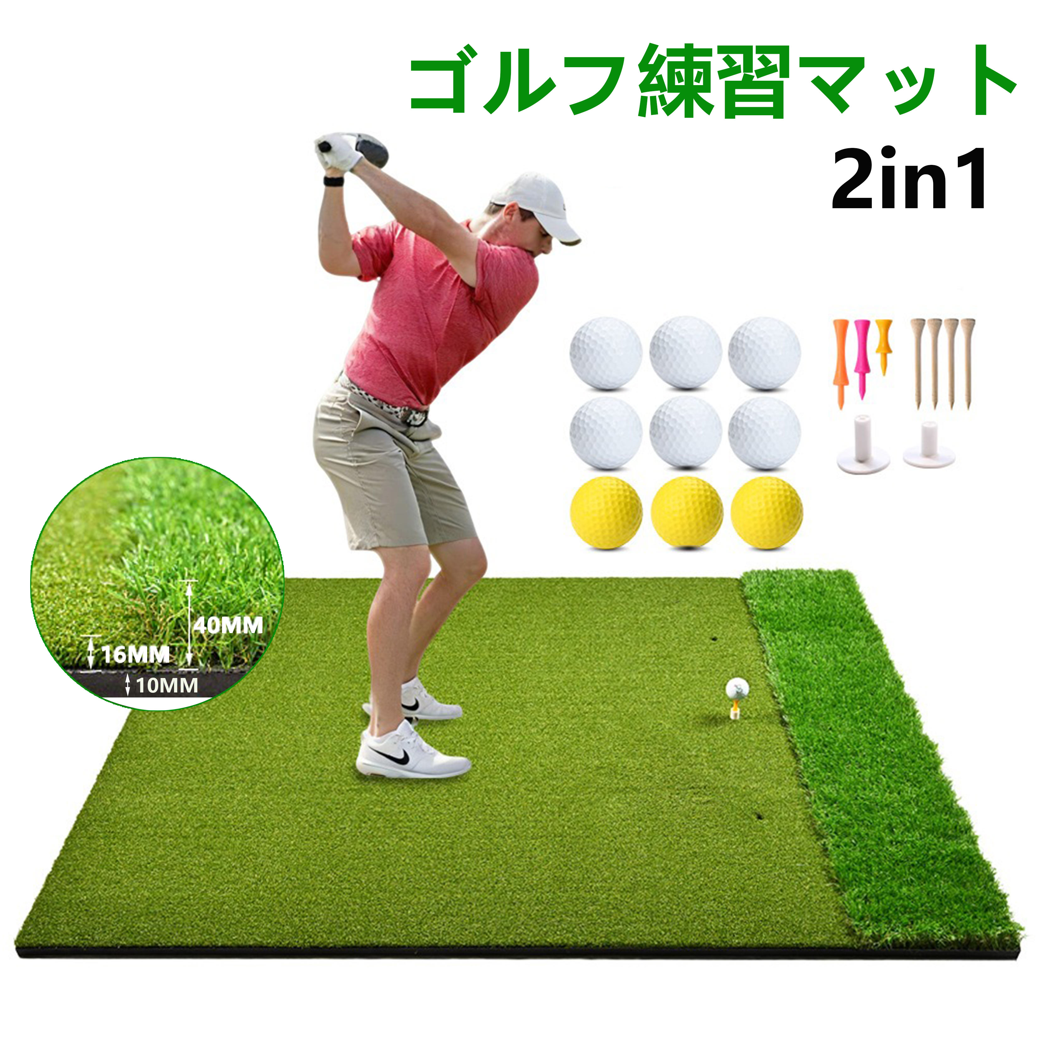 ゴルフマット 大型 ゴルフ練習マット 耐久性が高い 屋外 室内 150x117cm 素振り ドライバー スイング アプローチ練習 フルショット対応 スイングマット 高弾性滑り止めEVAゴルフ 練習 マット 素振り スイング 練習用 屋外 室...