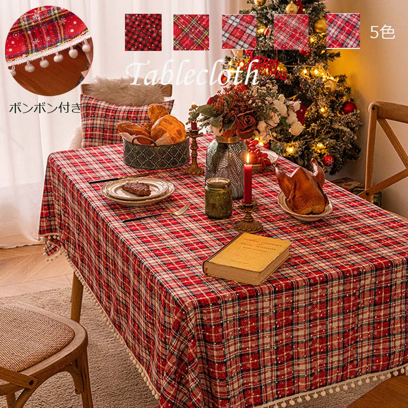 Information商品情報 商品番号 ：table33 【豊富なデザイン展開】 シンプルな柄から個性的な柄まで、種類の豊富なデザイン展開。 季節やイベント、気分によって簡単に変えられるので、いつもの食卓がもっと楽しくなりますよ。 サッと...