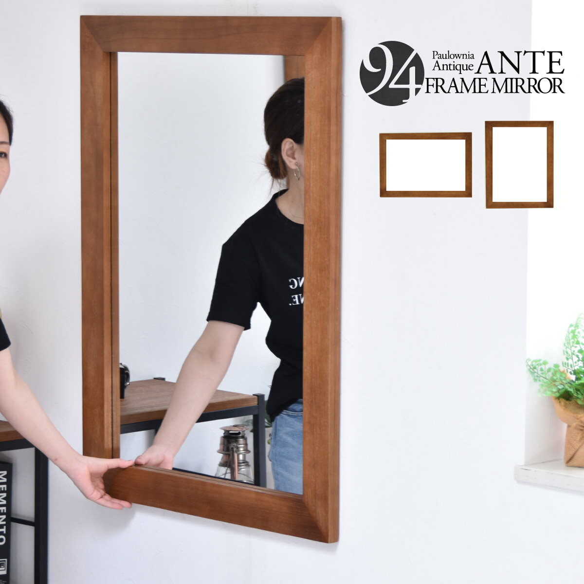 商品説明 空間を広く使える縦94cm×横70cm（ミラー部分80cm×56cm）の大型ウォールミラー。 縦、横を入れ替えて使えるので、インテリアに合わせてお使いいただけます。 桐の天然木を熟練の職人が手作業で丁寧に加工を施し、年月を重ねた風...