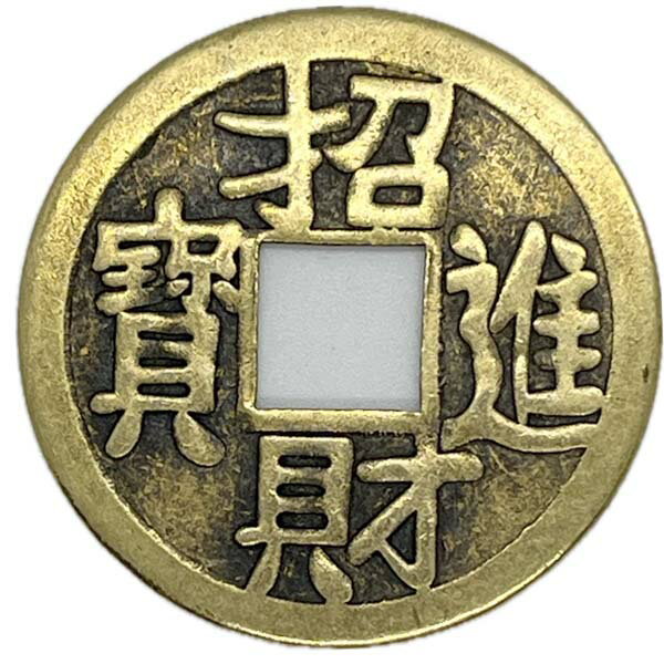 楽天市場】レプリカ 中国 古銭の通販 楽天市場】レプリカ 中国 古銭の通販