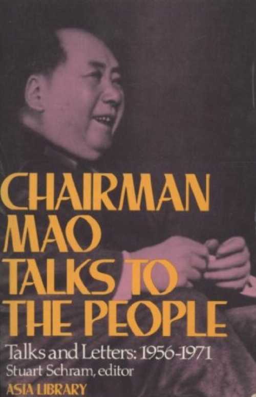タイトル: Chairman Mao Talks to the People: Talks and Letters: 1956-1971著者: Mao Zedong出版社: Pantheon出版日: 1974年12月12日古本良い。端の摩耗...