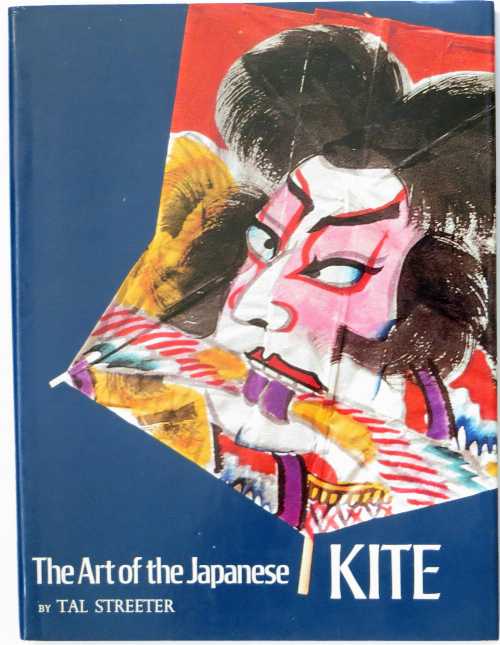 タイトル: The art of the Japanese kite著者: Tal Profusely illustrated; Streeter出版社: Weatherhill出版日: 1974年03月04日古本良い。端の摩耗が中程度。製...