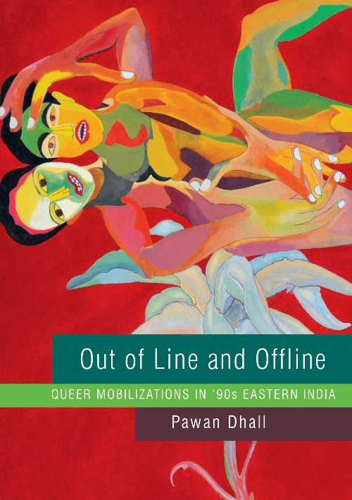タイトル: Out of Line and Offline: Queer Mobilizations in '90s Eastern India著者: Pawan Dhall出版社: Seagull Books出版日: 2020年06月06...