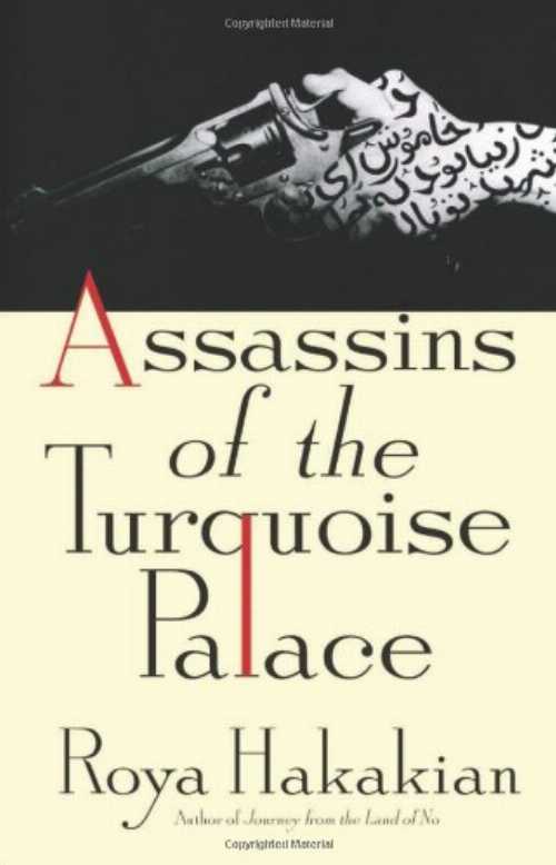 タイトル: Assassins of the Turquoise Palace著者: Roya Hakakian出版社: Grove Press出版日: 2011年09月06日古本非常に良い。端が少し摩耗しているが、汚れのないきれいな本。製...