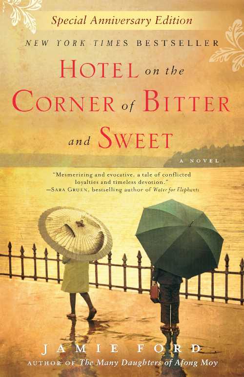 タイトル: Hotel on the Corner of Bitter and Sweet著者: Jamie Ford出版社: Ballantine Books出版日: 2009年10月06日古本非常に良い。端が少し摩耗しているが、汚れのな...
