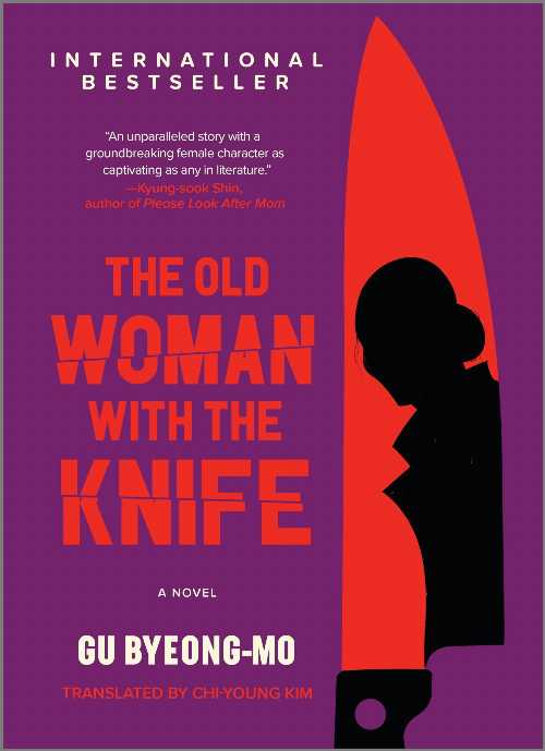 タイトル: Old Woman with the Knife (Original)著者: Gu Byeong-Mo出版社: Hanover Square Press出版日: 2022年03月08日新しい本新古品・未使用品。出版社からの新着。...